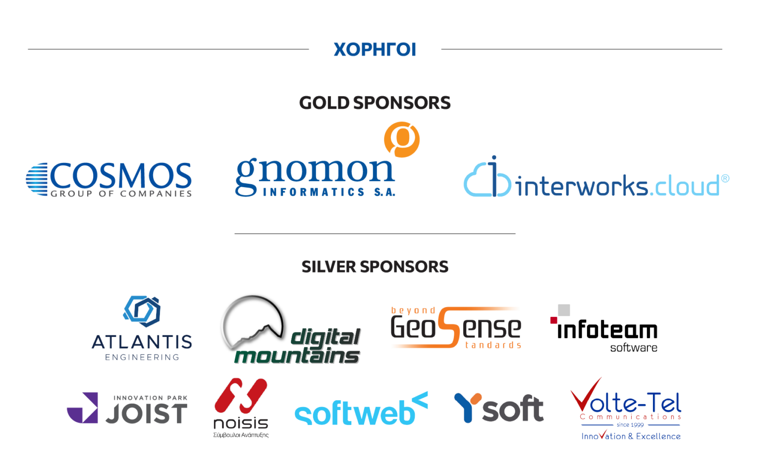 ΔΕΛΤΙΟ ΤΥΠΟΥ | ΣΕΤΠΕ: Η νέα χρονιά ξεκινά με θεσμική συνάντηση ...